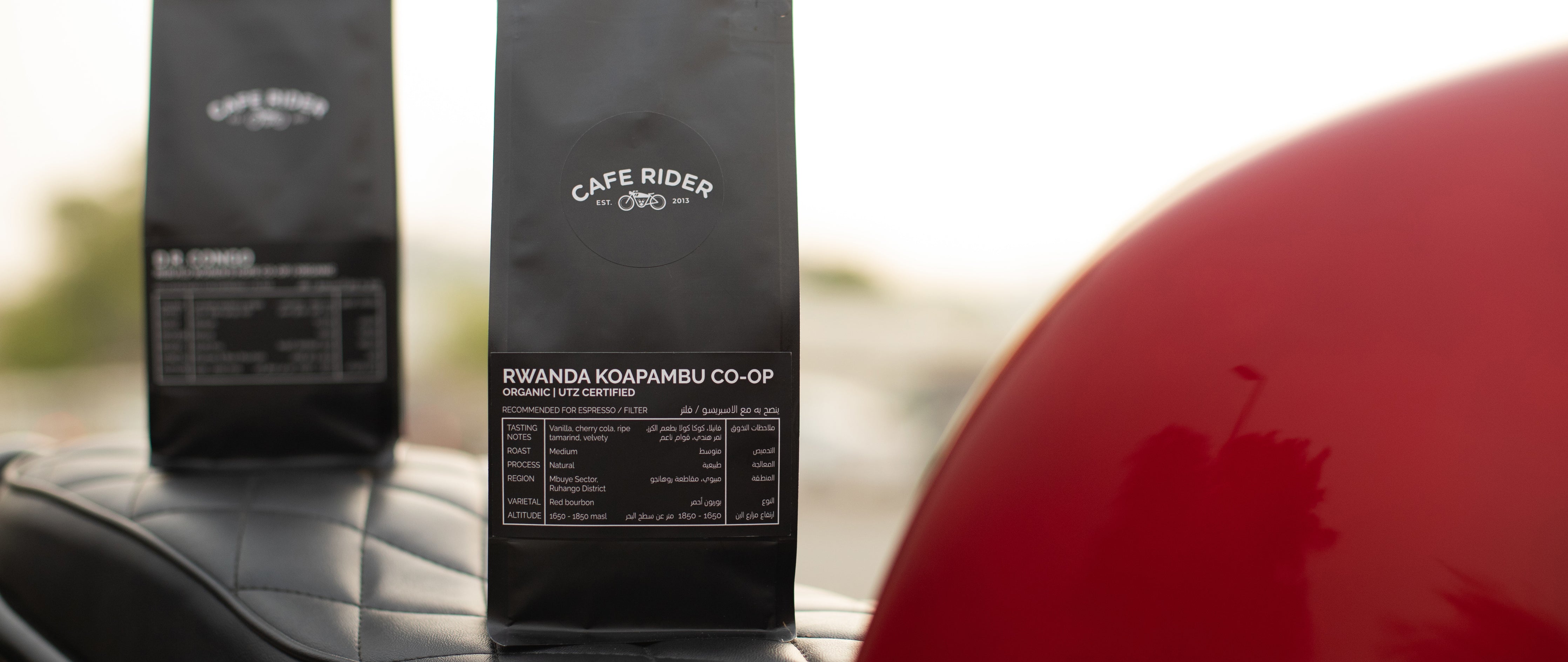 We've launched two new coffee beans | Cafe Rider Dubai – Cafe Rider Custom